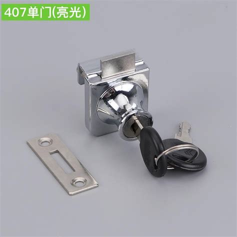 ♂☽ ล็อคประตูตู้กระจก ตู้แสดง ล็อคกระจก ล็อคลิ้นชัก ล็อคตู้เก็บเอกสาร ประตูบานเลื่อน ล็อคประตูบาน