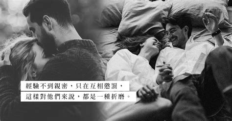 出軌過後重建性親密：次數愈多愈大壓力？缺乏信任的性生活，只是一種折磨 古錦榮 性治療師手記 Sex And Love Diva
