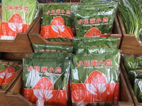 臺北花博農民市集 花蓮縣友善有機蔬果暨優質農漁畜產品 民生頭條