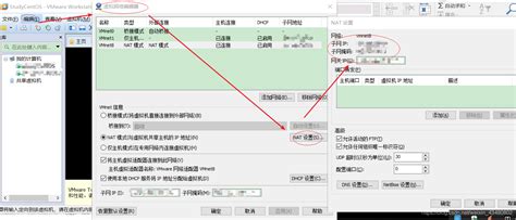 linux centos ping baidu 未知的名称或服务 study goup 博客园