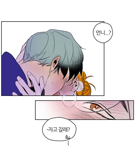 피너툰 영업봇 On Twitter 언니 저 진짜 언니 좋아해요 노빠꾸💕 취중고백🍻 바로 동침 🥜🐿️보러가기