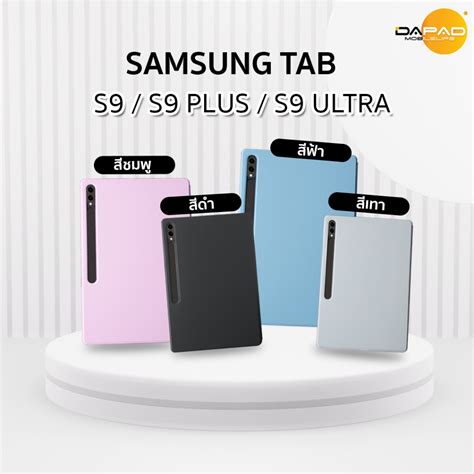Case Galaxy Tab S9 เคสฝาพับแบบทึบ Tab S9 Tab S9 Plus Tab S9 Ultra เคส