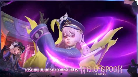 Skin Spotlight Neko Spook Iggy Youtube