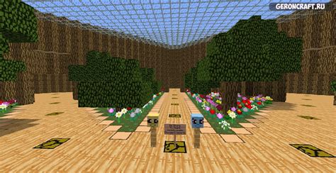 Survival Spawn 1710 Карты для майнкрафт Geroncraft Survival Spawn 1710 Карты для майнкрафт Geroncraft