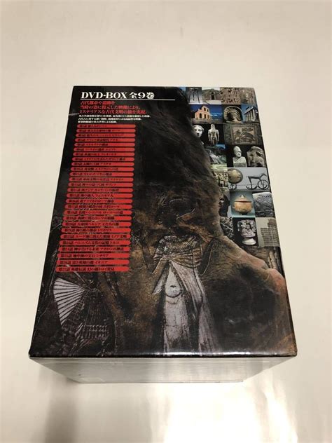 【やや傷や汚れあり】ミステリアス 古代文明への旅 Dvd全9巻セット全巻国内正規品セル版 中古 の落札情報詳細 ヤフオク落札価格情報