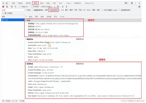 初学者必看,前端 Debugger 调试学习前端debugger怎么用 Csdn博客 初学者必看,前端 Debugger 调试学习前端debugger怎么用 Csdn博客