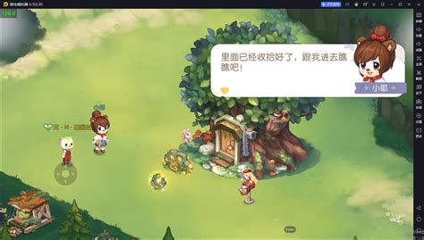 【游戏优化】《奥比岛：梦想国度》开启120fps超高帧率教程undefined雷电安卓模拟器论坛