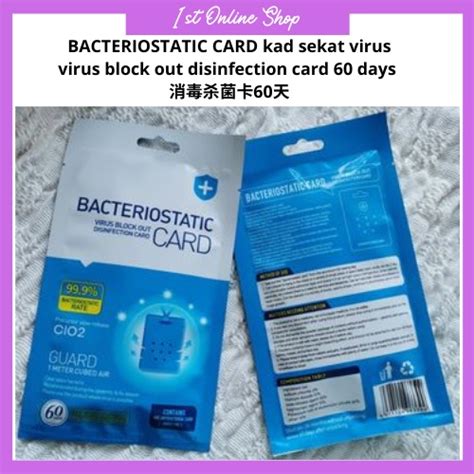 Bacteriostatic Card Virus Block Out Disinfection Card 60 Days 消毒杀菌卡60天