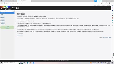 EasyX图形库安装及测试 easyx官网 CSDN博客