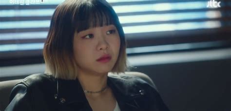 《梨泰院class》上週五首播！2集橫跨15年…朴敘俊被讚：「高度還原原著角色」 Ksd 韓星網 韓劇