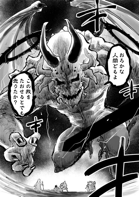 バズった分だけ可愛くてえっちになる 破壊神 」根田啓史異世界妹の漫画