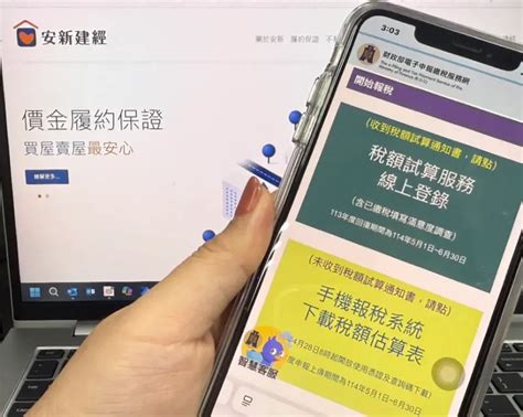 房市／報稅季來了！所得稅變革、房屋稅20啟動 房產 Nownews今日新聞