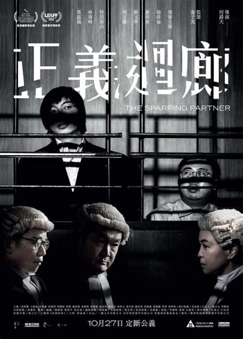 正义回廊 电影 高清在线观看 百搜视频