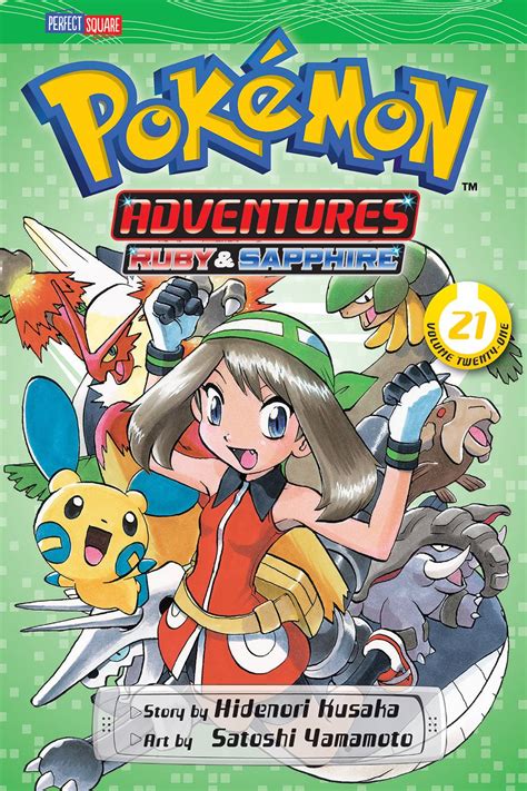 Pokémon Adventures Ruby And Sapphire Vol 21 Fresh Comics