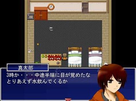 彼女：無料ゲーム配信中！ [ふりーむ！]