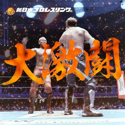新日本プロレスさんのインスタグラム動画 新日本プロレスinstagram「今年も G1climax の季節がやってくる！ 出場