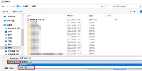 Pc端多开微信（使用：bat命令）360新知
