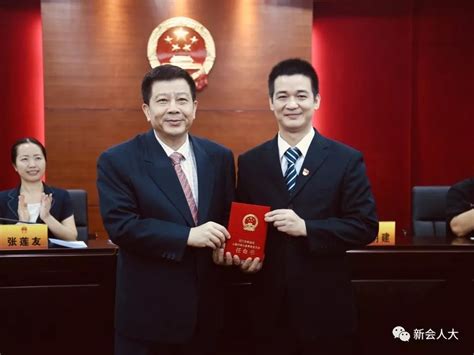 【权威发布】区人大常委会决定任命张华景为副区长、郑祖材为区府办主任 搜狐大视野 搜狐新闻