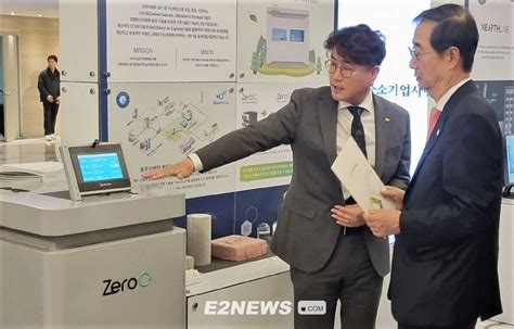 로우카본 윤대통령 방미 경제사절단에 동행 글로벌 녹색성장 미디어 이투뉴스