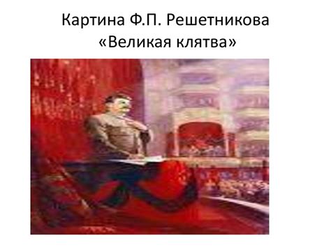 Сочинение рассказ по картине Ф П Решетникова «Опять двойка