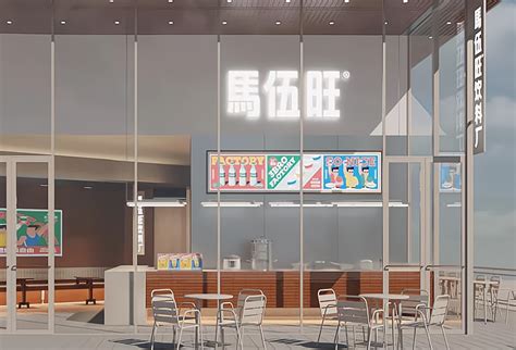 马伍旺奶茶店加盟费多少钱马伍旺奶茶店加盟费30 50万元马伍旺奶茶店加盟怎么样马伍旺加盟费多少钱以下信息要了解！加盟星百度招商加盟服务平台