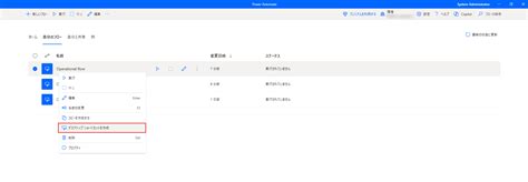 Url またはデスクトップ ショートカットでデスクトップ フローを実行する Power Automate Microsoft Learn