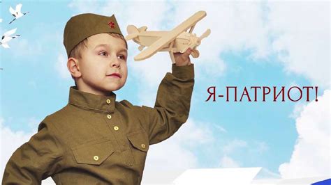 НАВИГАТОР ДОПОЛНИТЕЛЬНОГО ОБРАЗОВАНИЯ ДЕТЕЙ КУЗБАССА Я патриот