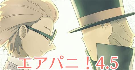 新刊サンプル 【エアパニ！45】ランエル新刊サンプル きぬいのマンガ 漫画 ランエル ランレイ Pixiv