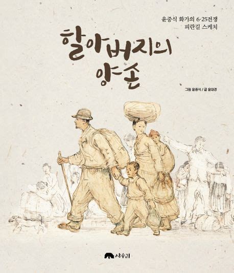 서울아트가이드 Seoul Art Guide