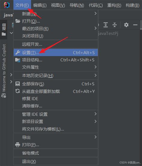 飞算javaai深度体验：从需求到完整工程代码的智能开发革命 Csdn博客
