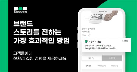 기업용 탄소발자국 계산기