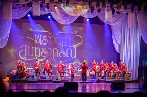 สุข สนุก ประทับใจ “คอนเสิร์ตการกุศล พราวนภาสุนทราภรณ์” หารายได้สมทบกองทุนชัยพัฒนาสู้ภัยโควิด 19