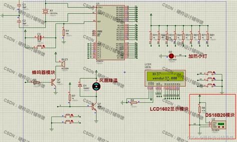 【毕业设计】51单片机恒温控制系统设计 Csdn博客