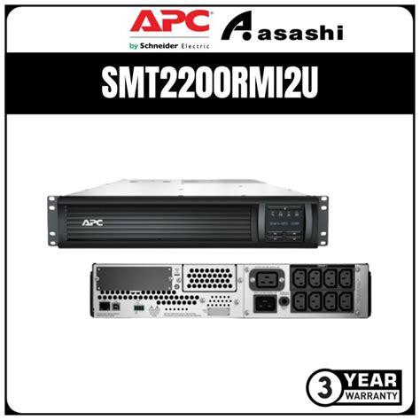 APC SMT I SMT IC Smart UPS VA LCD V Tower UPS SMT RMI U SmartConnect V