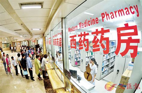 國產抗癌藥pd 1全納醫保 香港文匯報