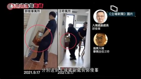 兩高層中秋收恒大禮籃未申報 入境處稱兩人周日匯報處長 強調無公務往來 20211208 港聞 有線新聞 Cable News
