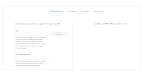 How To Create A WeChat Official Account For Business Flow Asia