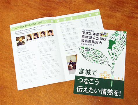 SHINOLAB 東北工業大学 篠原研究室