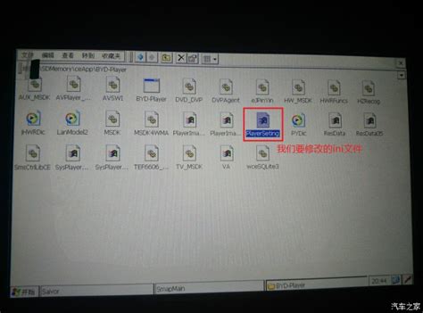 【图】秦完美支持flac格式，检测加提取教程，申请加精 秦 秦新能源论坛 汽车之家论坛