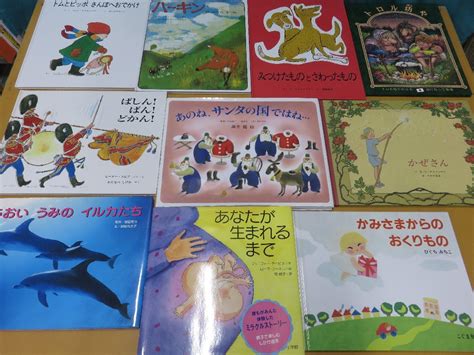絵本 まとめて40点セット ちか100かいだてのいえ100万回生きたねこおおきくなるっていうことはえがないえほんちいさなあなたへ絵本