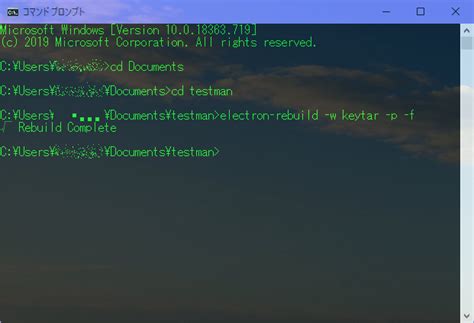 electron 5 0 0でkeytar 4 6 0をWindowsで使う2020年版 officeの杜