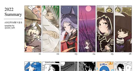 太芥 【文スト 太芥】2022年振り返り のんこのイラスト Pixiv