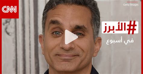 Bassem Youssef Bids Farewell To His Fans In Sydney With The