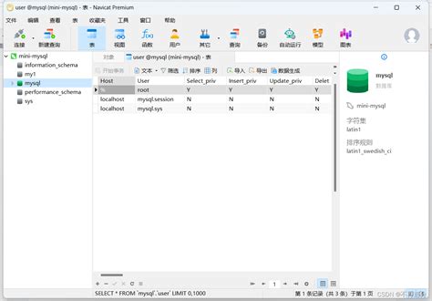 Windows使用navicat远程连接linux中的数据库navicat连接linux的数据库 Csdn博客