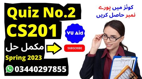 Cs201 Quiz 2 Spring 2023 Cs201 Quiz 2 2023 Cs201 Quiz 2 Solution