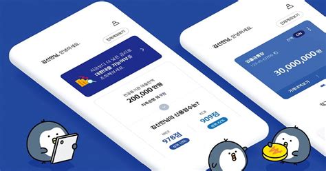 신한저축은행 모바일 웹에서 원스톱으로 대출 계약…디지털뱅크 신디 앱으로 여수신 통합