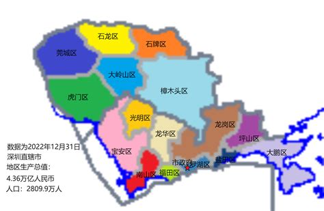 方舆 南部 深圳与东莞合并为深圳直辖市 Powered By Phpwind