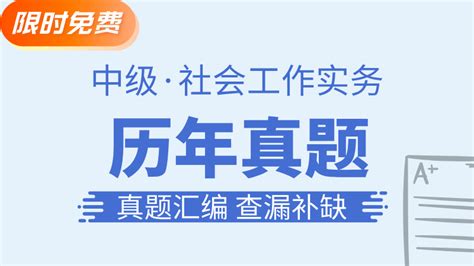 中级 实务VIP协议取证班 乐橙网