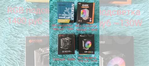 Кулер lga 2011, 2011-3, 1200, 1700, AM3, AM4 купить в Челябинске с ...