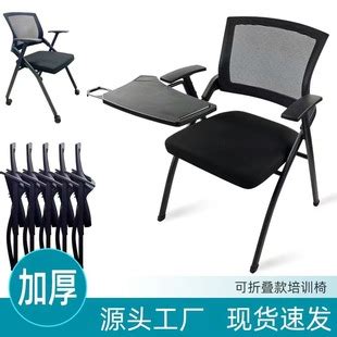 折叠培训椅带桌板会议椅桌椅一体办公椅培训班椅子简约椅 阿里巴巴